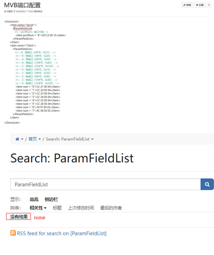 Solr search dosen't work with searching page content - Help / Discuss ... Solr search dosen't work with searching page content - Help / Discuss ...